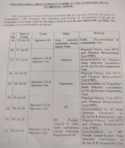 RAJPUTANA Rifles Army Relation Bharti 2025 Raj Rif UHQ Quota Rally 2025 ...